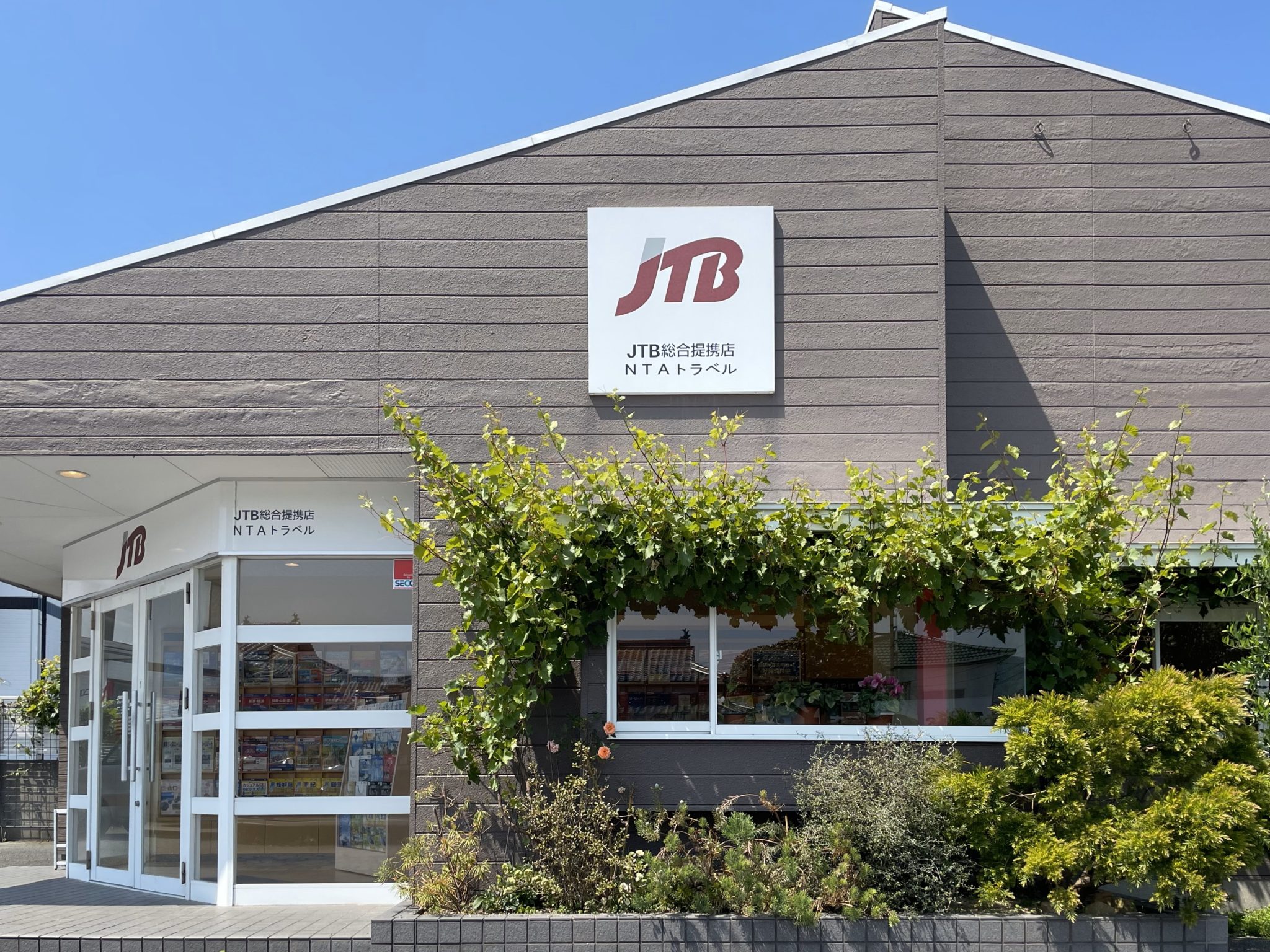 店舗一覧・来店予約 | NTA トラベル