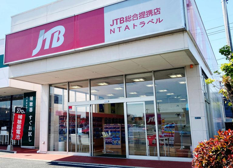 店舗一覧・来店予約 | NTA トラベル